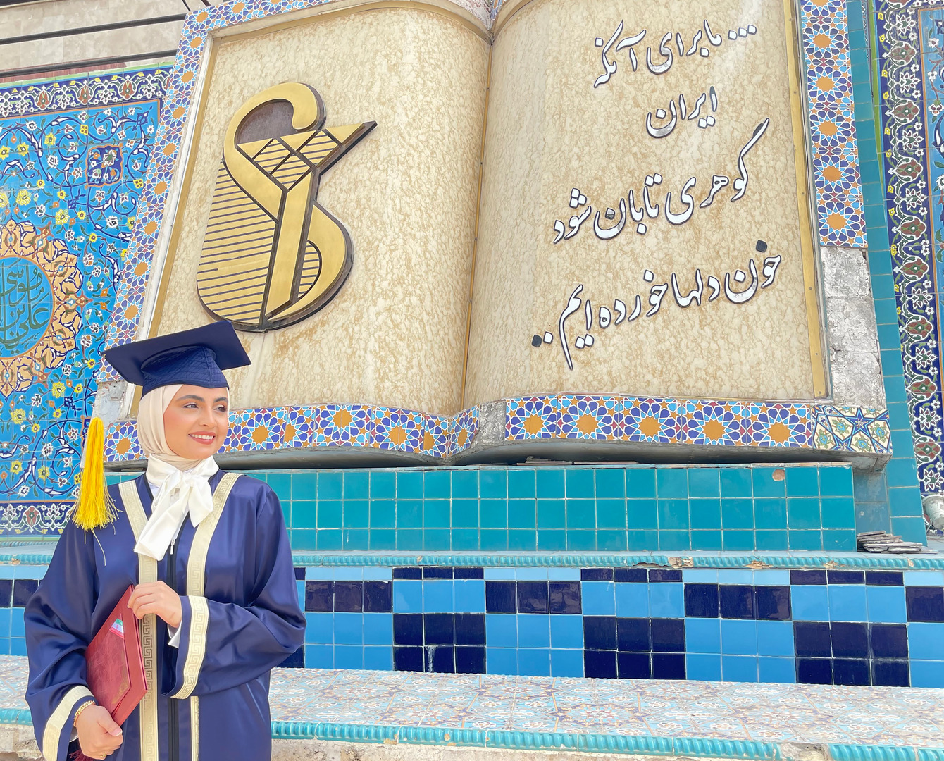 خانه | Iran University of Medical Sciences